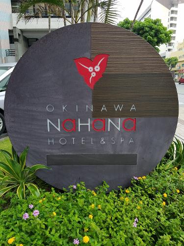 Book Okinawa NaHaNa Hotel & Spa, Naha, Japan - Hotels.com