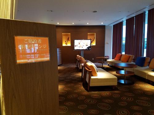 Book Okinawa NaHaNa Hotel & Spa, Naha, Japan - Hotels.com